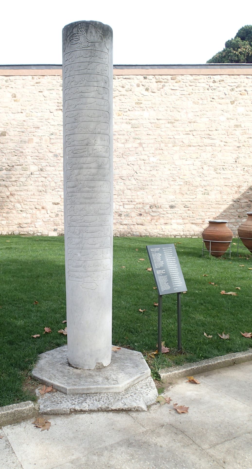 Topkapi Palace, Turkey