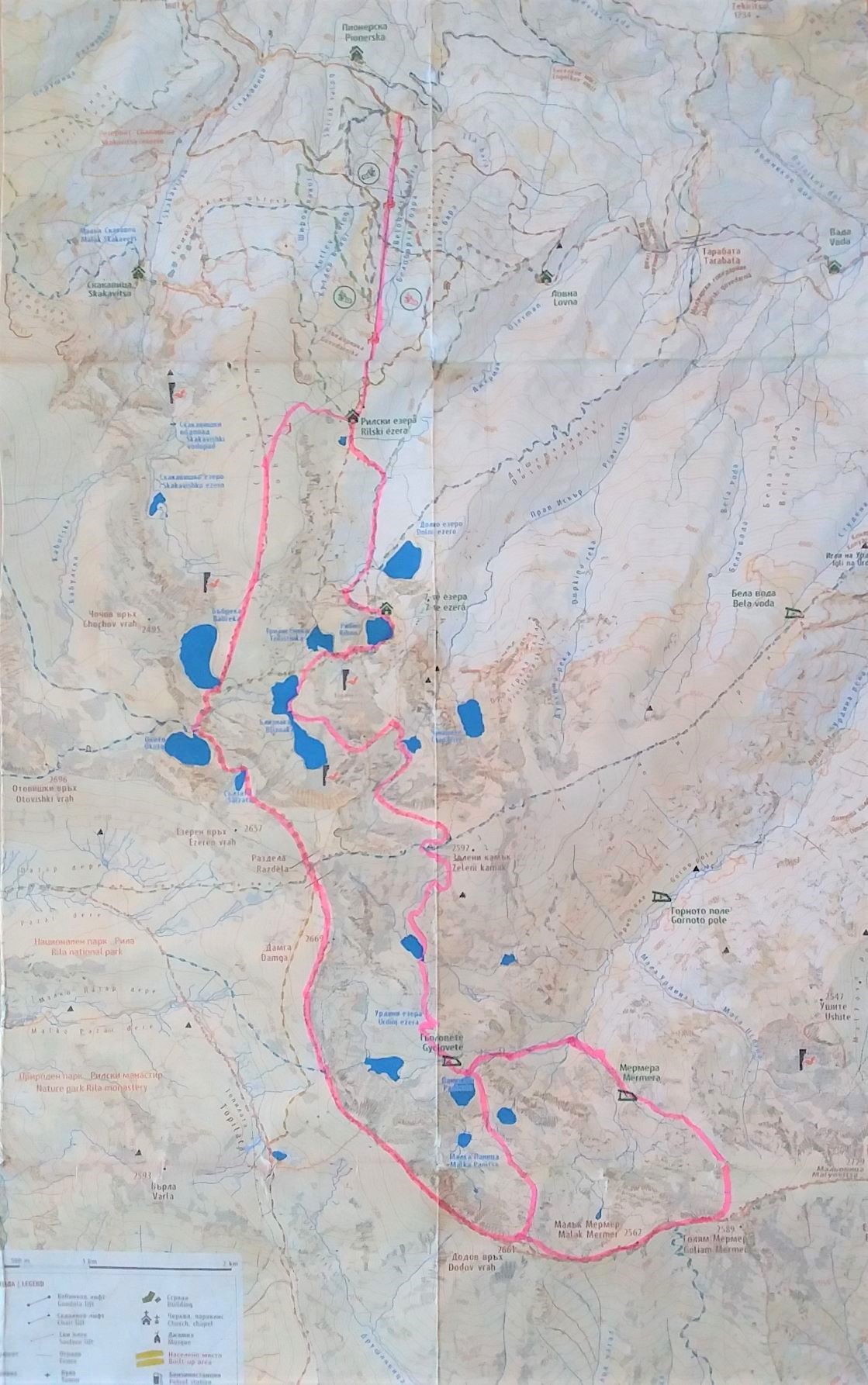 Seven Rila Lakes, Bulgaria